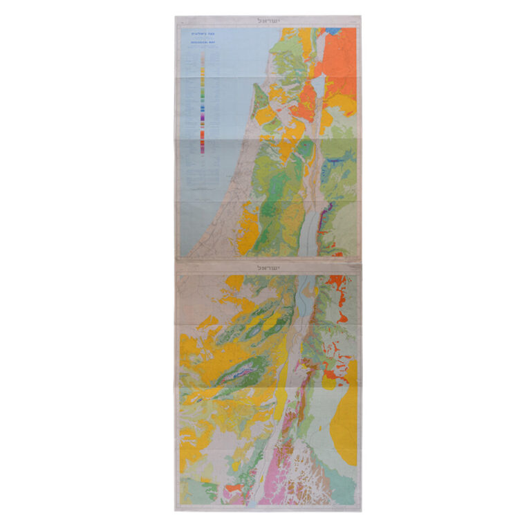 Geological Map Of Israel - Revised Edition - 1976 - Map On Two Sheets ...